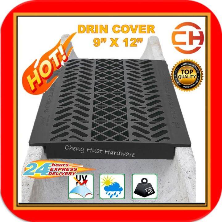 TECHPLAS 5119 9" X12" PLASTIC DRAIN COVER | Lazada