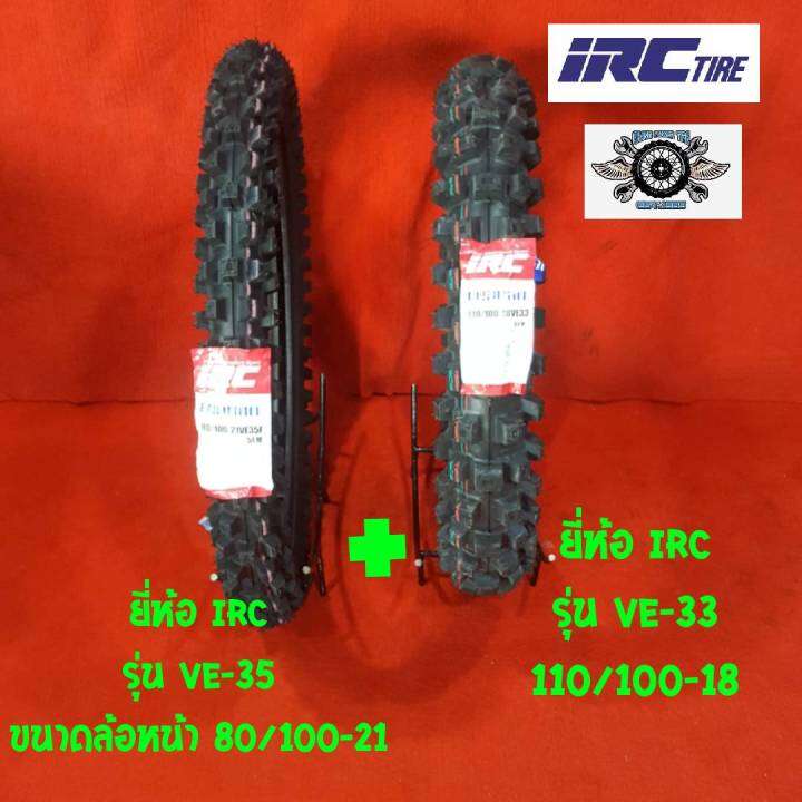 ยางวิบาก ยี่ห้อ IRC ล้อหน้า 80/100-21 รุ่น VE35 ล้อหลัง 110/100-18 VE33 ...