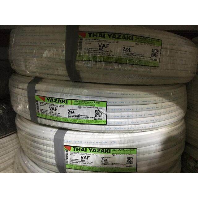 สายไฟ VAF 2x4 ยาซากิ YAZAKI ความยาว 100 เมตร | Lazada.co.th