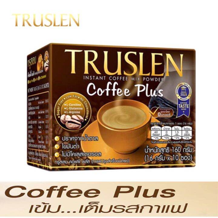 TRUSLEN Coffee Plus กาแฟปรุงสำเร็จชนิดผง (1 กล่องบรรจุ 10 ซอง) กาแฟรสชาติเข้มข้น | Lazada.co.th