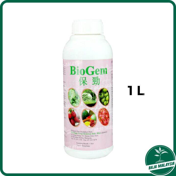 VANTAGE BioGem 1 Liter Rooting Hormone Growth Promoter Perangsang Penggalak Pertumbuhan Akar ...