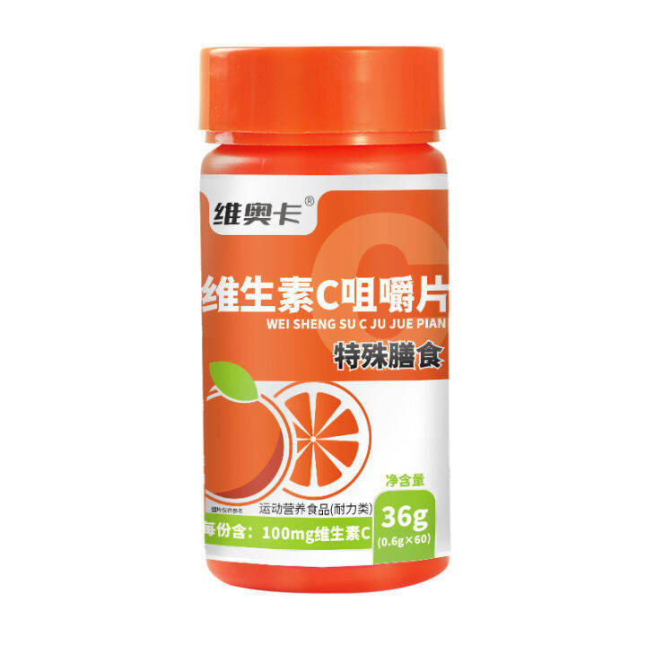 Vitamin c Chewable tablet vc Slice Dimension c Special Meal for Tablets ...