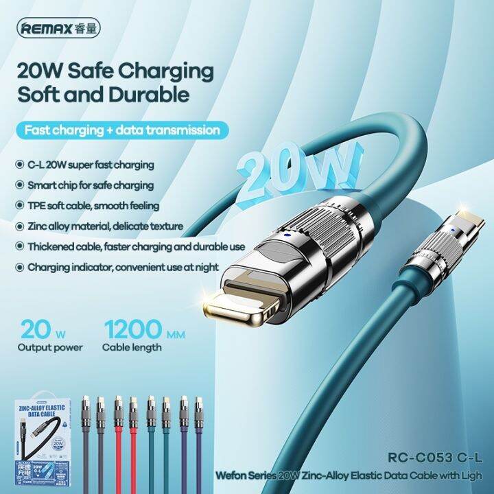 REMAX RC-C053 (C-L) PD20W WEFON Series 20W Cable Type C To Lightning Fast Charging Data Cable ...