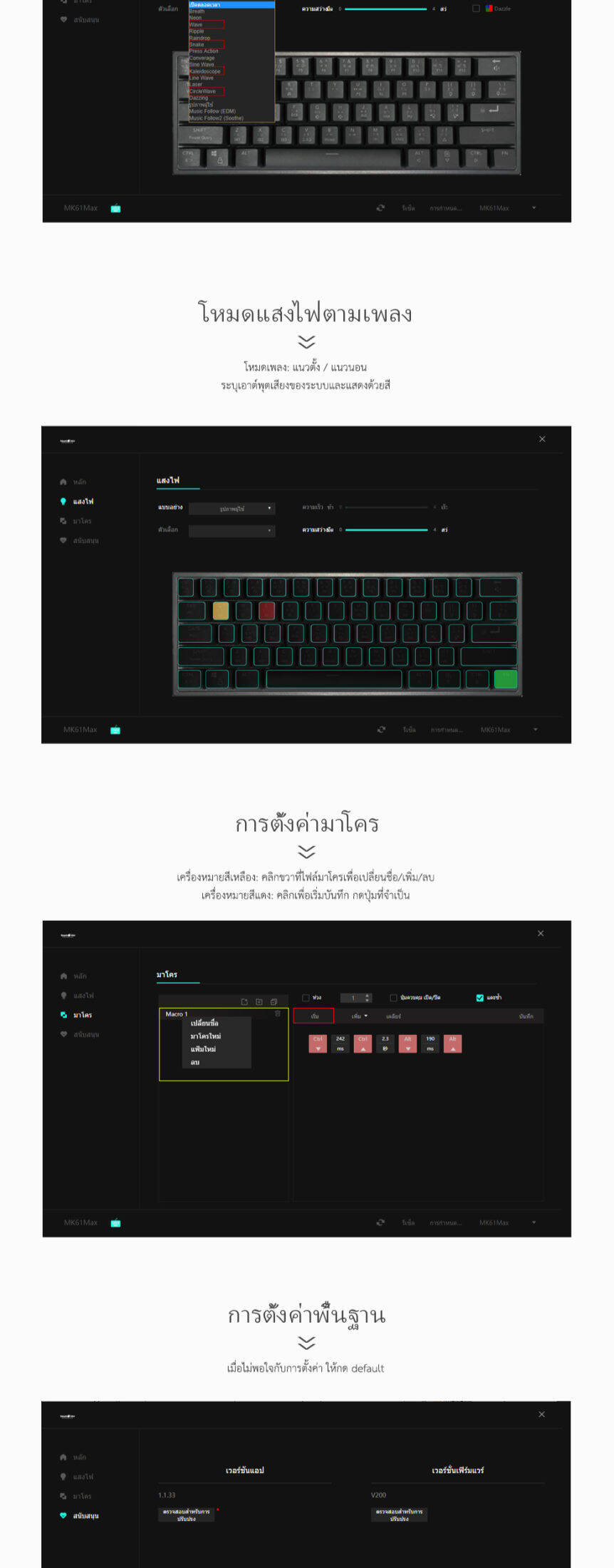 (ลด ล้าง สต๊อก) คีย์บอร์ดเกมมิ่ง Outemu MK-61 Max 61Key 60% ...