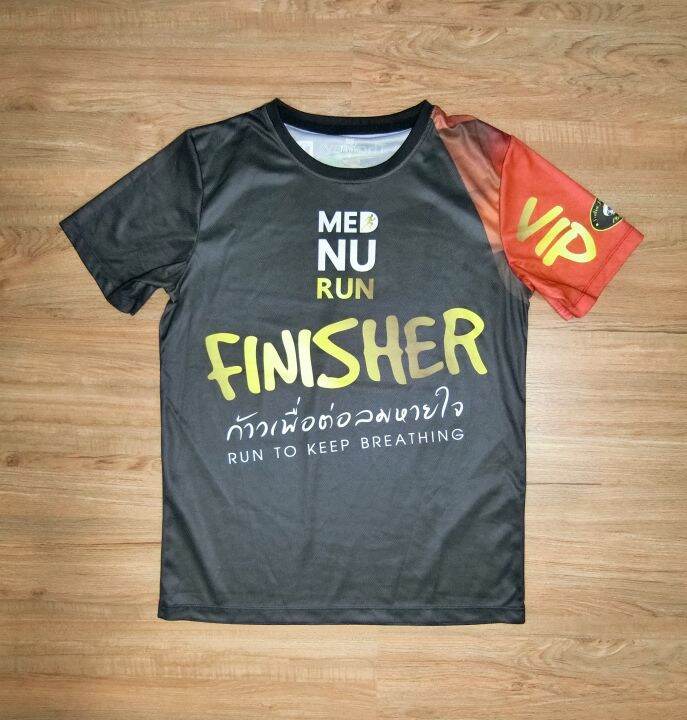 เสื้อFINISHER VIP งานวิ่ง MED NU RUN ครั้งที่ 1 ก้าวเพื่อต่อลมหายใจ ...