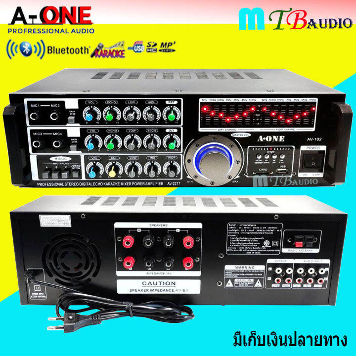 NEW A-ONE / MBV เครื่องแอมป์ขยายเสียง ลองรับ BLUETOOTH USB MP3 SD CARD รุ่น AV-102 (AV-2277 ...