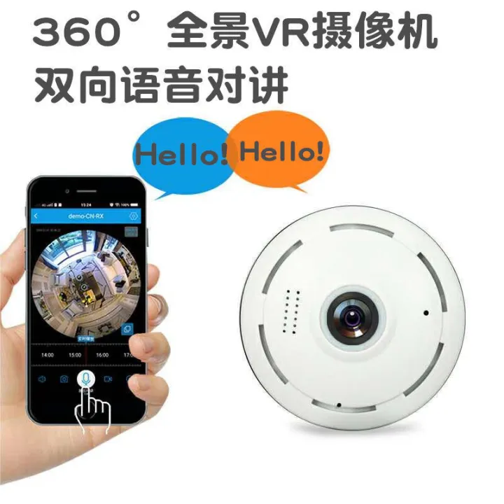 【现货正品】Panoramic 360-degree surveillance camera Wireless all-in-one home ...