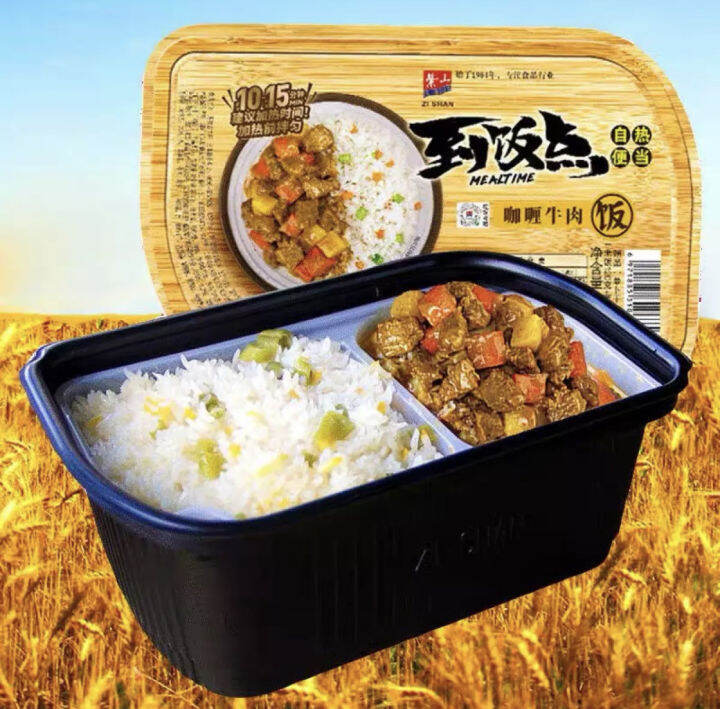 Chinese Instant Rice Hotpot Rice Meal (Curry Beef Flavor) No Need To ...