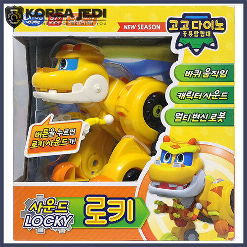 GOGO DINO - LOCKY Sound Transformer Robot Play Set Yellow Power Car ...