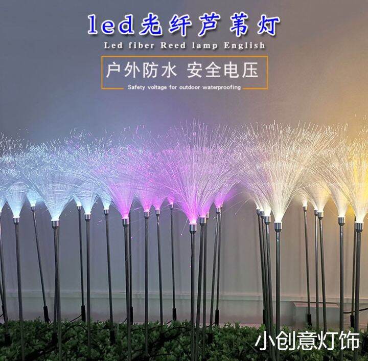 Led optical fiber reed lamp emits light, and the wheat ear is inserted ...
