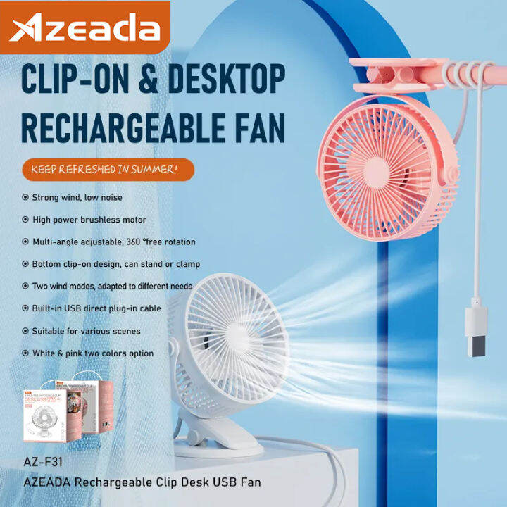 Azeada พัดลมไฟฟ้าชาร์จไฟได้ขนาดเล็กมีไฟที่ชาร์จอเนกประสงค์ Usb คลิปหนีบแบบพกพาพัดลมหนีบโต๊ะ ...