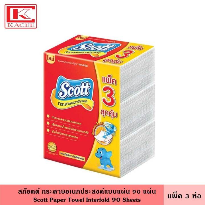Scott สก๊อตต์ กระดาษอเนกประสงค์แบบแผ่น 90 แผ่น แพ็ค 3 ชิ้น หนา 2 ชั้น ...