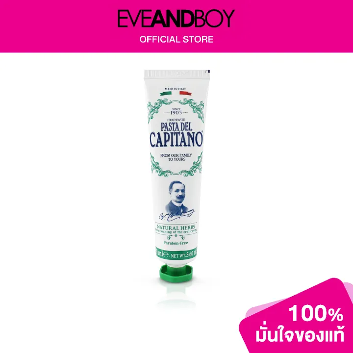 CAPITANO - Toothpaste Natrual Herbs | Lazada.co.th