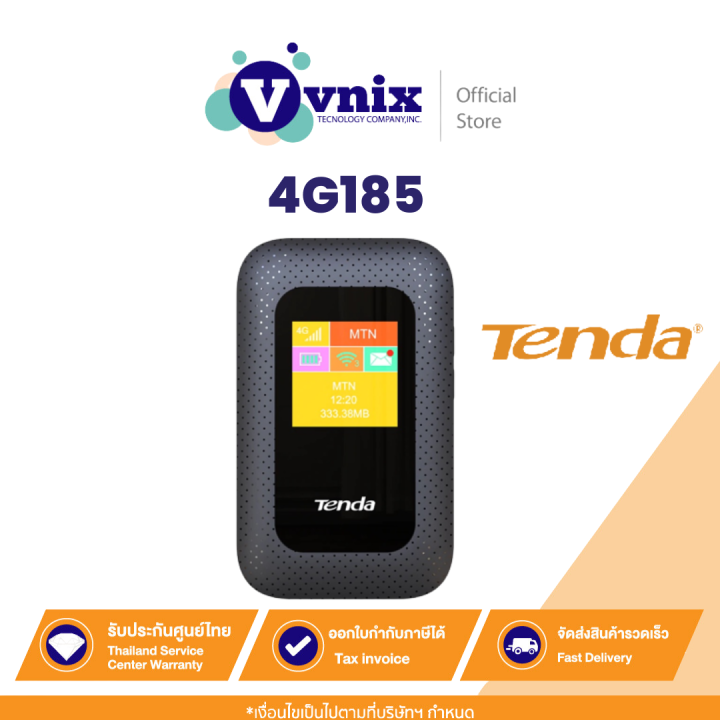 4G185 Tenda 4G LTE Mobile Wi-Fi hotspot with screen Tenda By Vnix Group แถม สติ๊กเกอร์กล้องวงจร ...