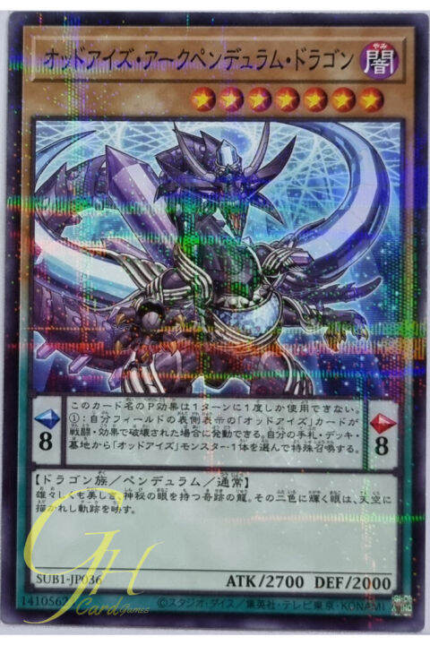 Yugioh [SUB1-JP036] Odd-Eyes Arc Pendulum Dragon (Normal Parallel Rare) | Lazada.co.th