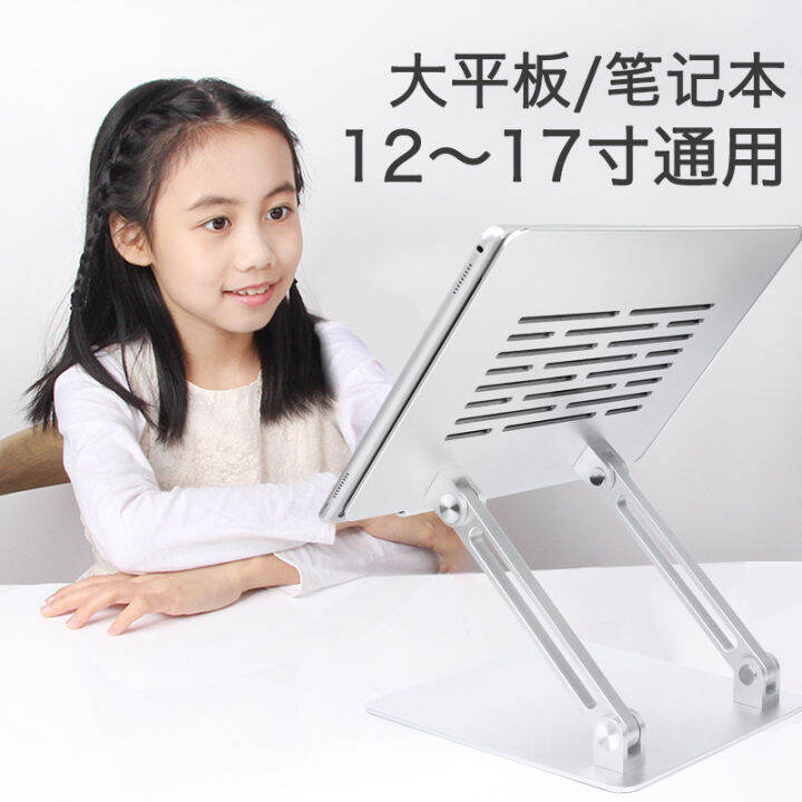 DCHK laptop lifting bracket desktop heightening folding portable ...