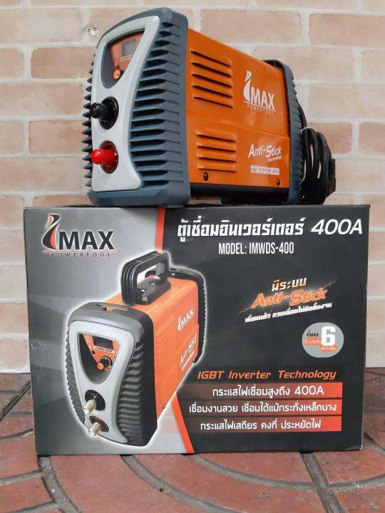 IMAX ตู้เชื่อม Inverter IGBT 400A | Lazada.co.th