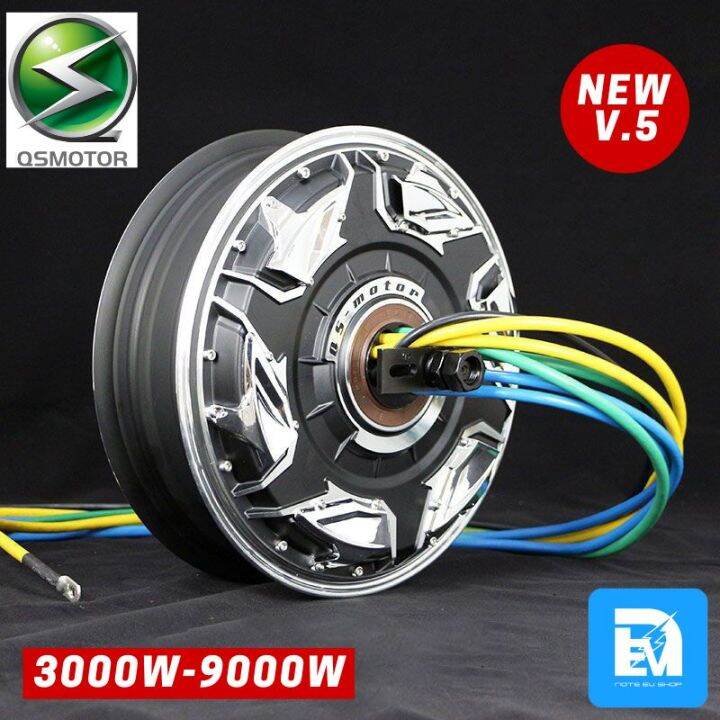 ล้อ QS Motor WP V5 12 นิ้ว 3000W-9000W ใหม่ล่าสุด | Lazada.co.th