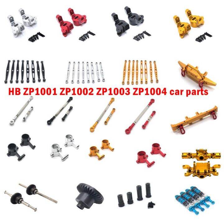 HB ZP1001 ZP1002 ZP1003 ZP1004 RC Car Spare Parts Upgrade Metal Front ...