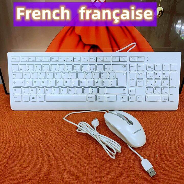 100% original wired French AZERTY layout Keyboard and mouse for lenovo ...
