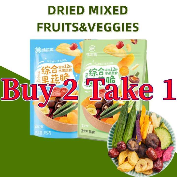 《Buy 2 Take 1》Dried Fruits And Vegetables Chips Mixed Crispy Vegetable ...