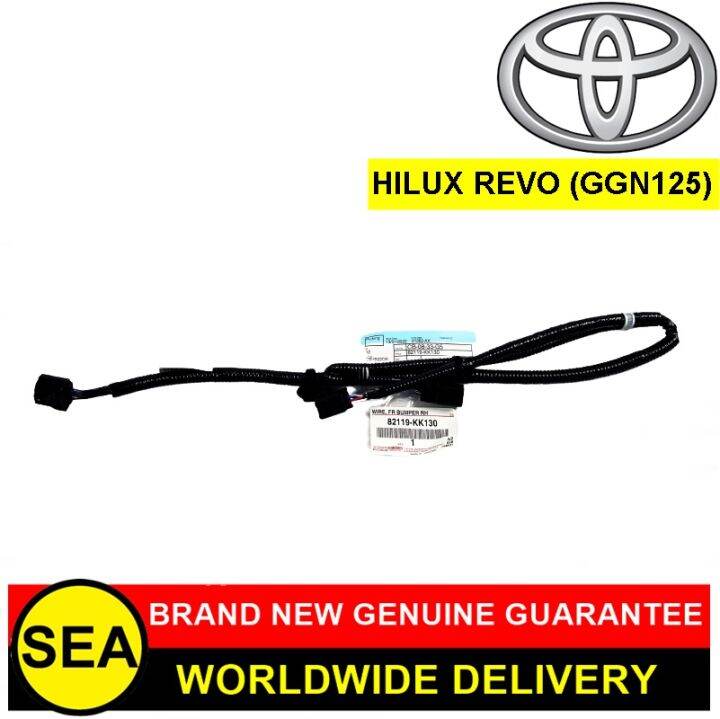 สายไฟห้องเครื่อง TOYOTA อะไหล่แท้เบิกศูนย์ ตรงรุ่น HILUX REVO (GGN125 ...