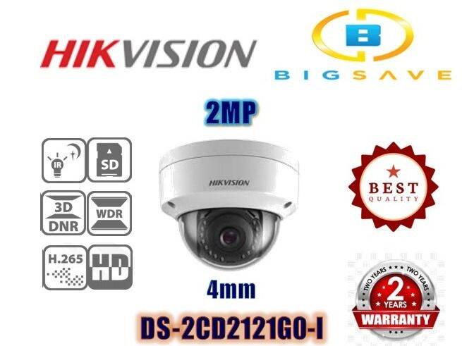 HIKVISION 2MP DS-2CD2121G0-I IR FIXED DOME NETWORK CAMERA (4MM) | Lazada