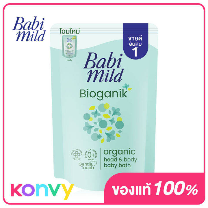 Babi Mild Bioganik Organic Head & Body Baby Bath Refill 350ml | Lazada ...