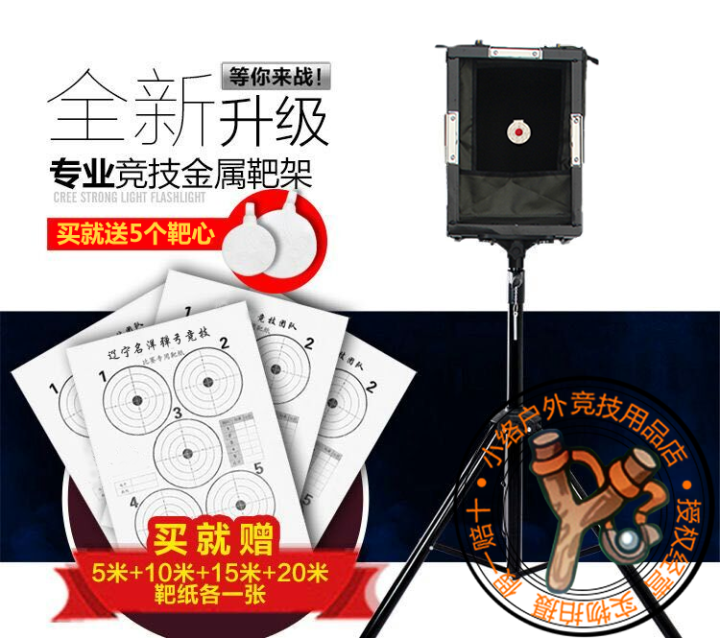 Slingshot Target Box Professional Competitive Slingshot Target Box ...