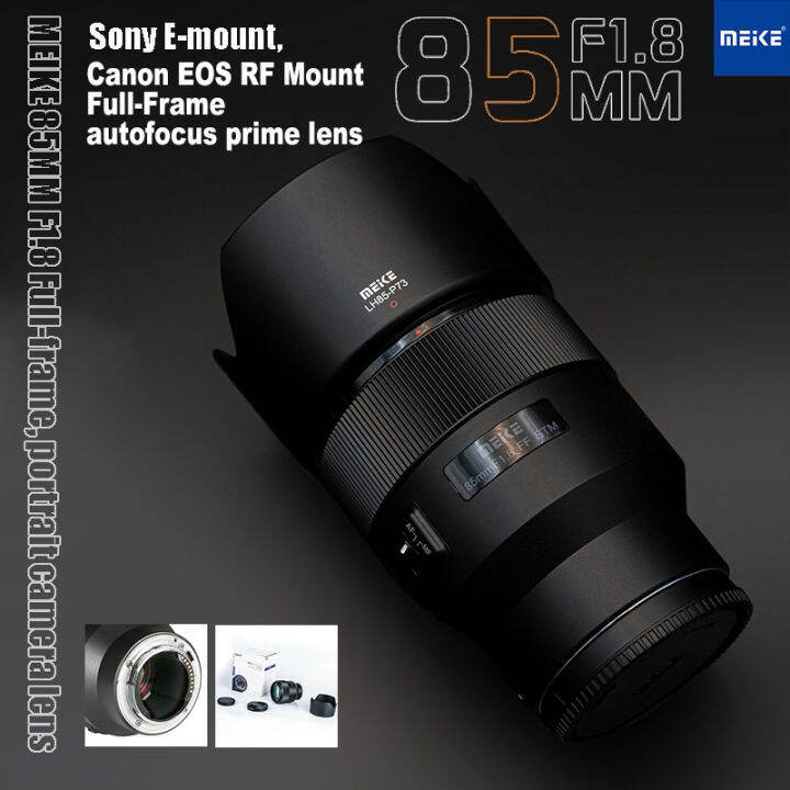 Meike 85mm F1.8 STM Full Frame Auto Focus Lens For Sony E Mount/Canon ...