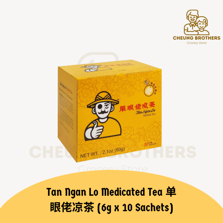 Tan Ngan Lo Medicated Tea 单眼佬凉茶 (6g x 10 Sachets) | Lazada