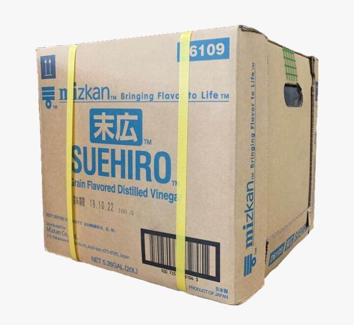 MIZKAN Suehiro Grain Vinegar 20L | Lazada PH