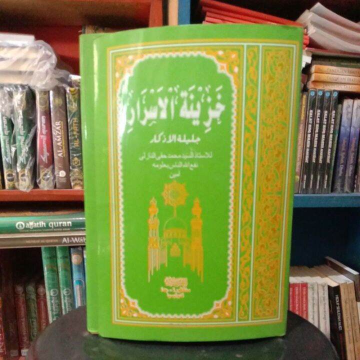 KITAB KUNING KHOZINATUL ASROR KURASAN ARAB GUNDUL | Lazada Indonesia