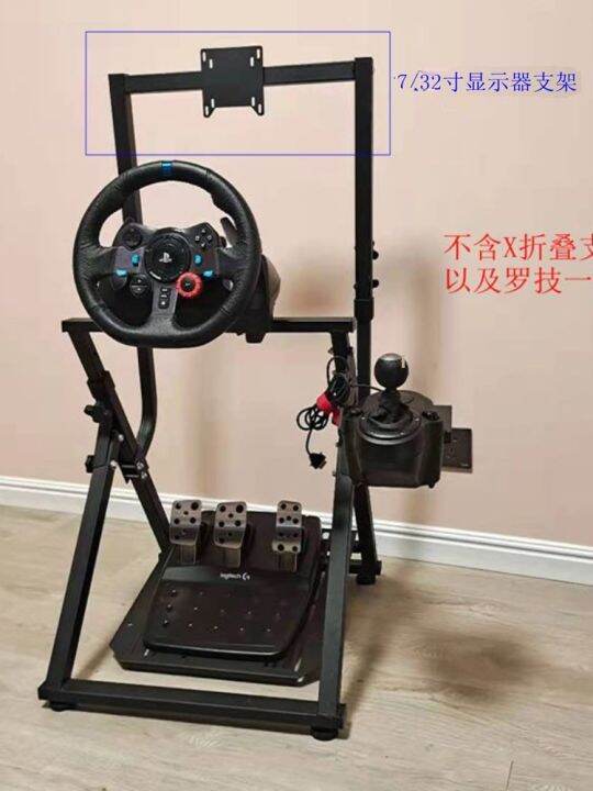 NBLX folding bracket Logitech G29R5R9T300FANATEC direct-drive racing ...