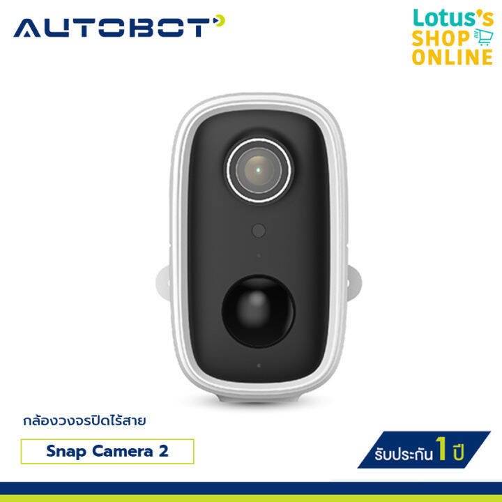 AUTOBOT SNAP CAMERA 2 BLACK | Lazada.co.th
