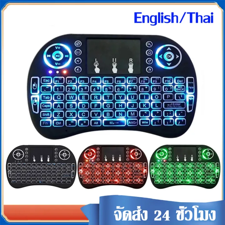 Wireless keyboard แป้นพิมพ/Mini Wireless Keyboard แป้นพิมพ์ภาษาไทย 2.4 ...