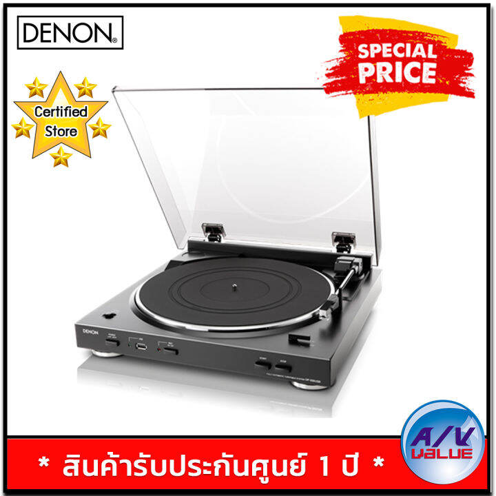 (รับ Cash Back 10%) Denon DP-200USB Fully Automatic Turntable with USB ...