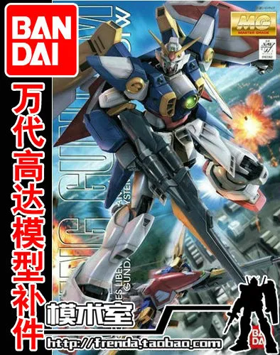 BANDAI Bandai MG 1/100 Flying Wing Gundam Spare Parts Patch | Lazada PH