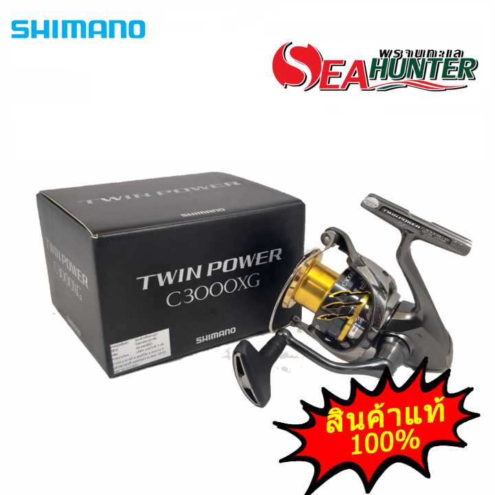 รอกShimano20 Twin Power FD C3000XG สินค้าแท้100% รับประกันศูนย์ | Lazada.co.th