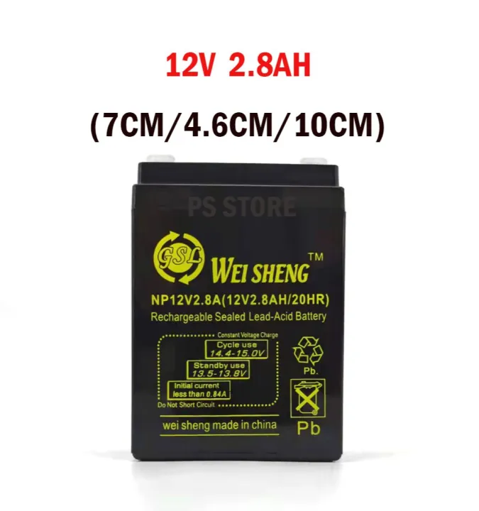 Wei Sheng 12V 2.8AH Rechargeable Sealed Lead Acid Battery ( 7CM/4.6CM/10CM ) | Lazada