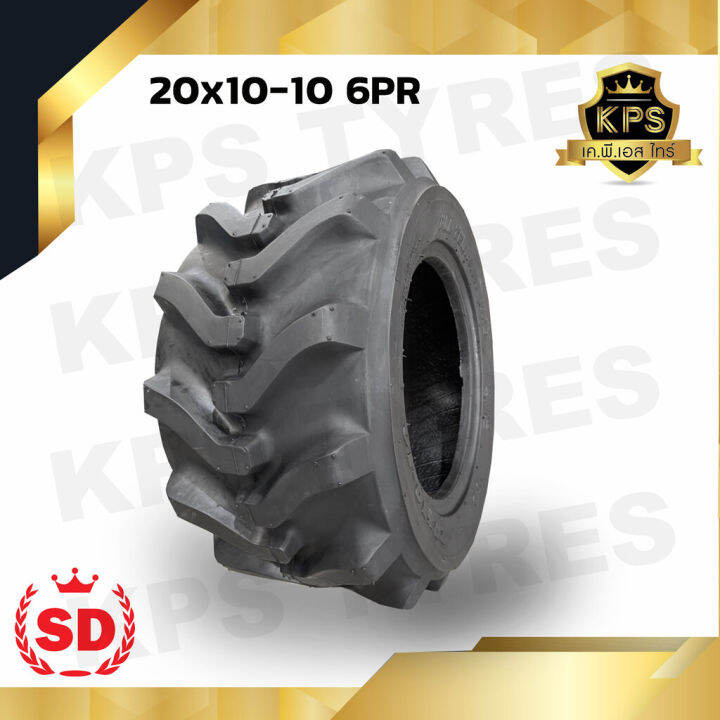ยาง 20x10-10 6PR ยี่ห้อ SD | Lazada.co.th