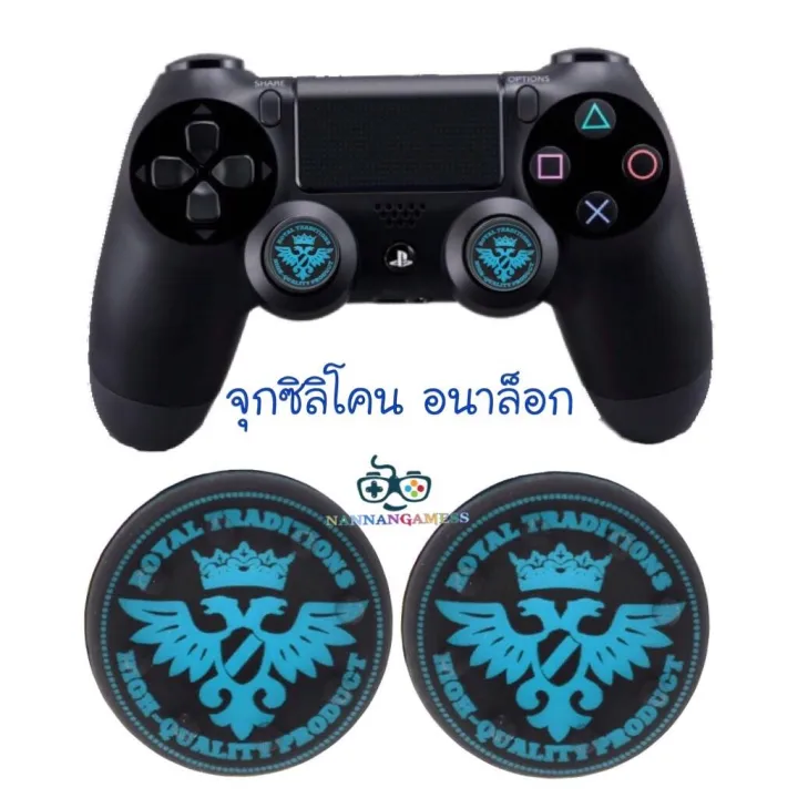 Eagle symbol Silicone Analog Thumb Stick Thumbstick Joystick Caps Cover ...