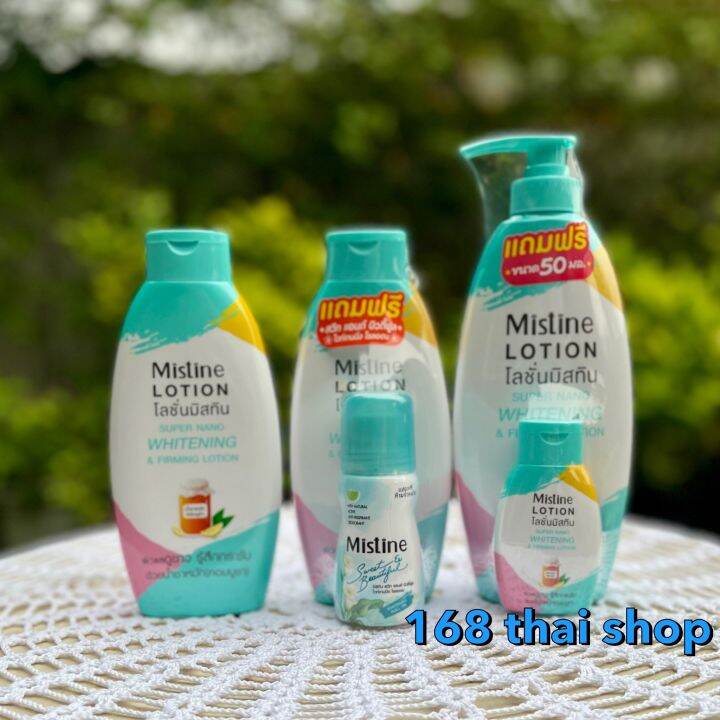 Mistine nano whitening and firming lotion มิสทิน นาโน ไวท์แอนด์เฟิร์ม โลชั่น มีขนาด 250ml. กับ ...