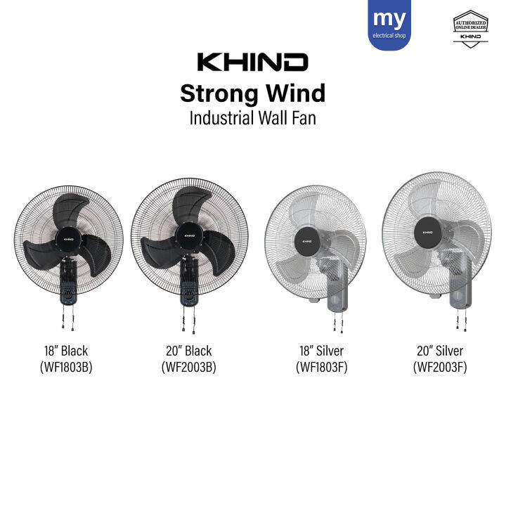 Khind Industrial Wall Fan 18 Inch 20 Inch WF1803B WF2003B WF1803F ...