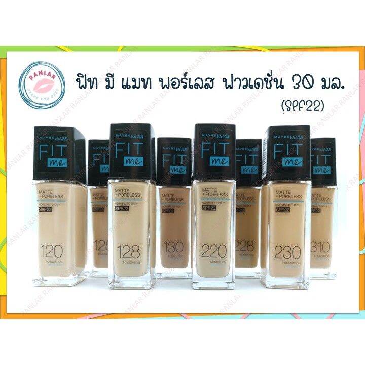 รองพื้น แป้งพัฟ เมย์เบอร์ลีน ฟิท มี แมท พอร์เลส ฟาวเดชั่น SPF22 30 มล. (Maybelline Fit Me Matt ...