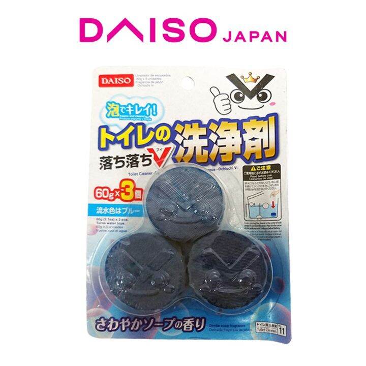 Daiso Water Tank Cleanser 3 pcs | Lazada PH