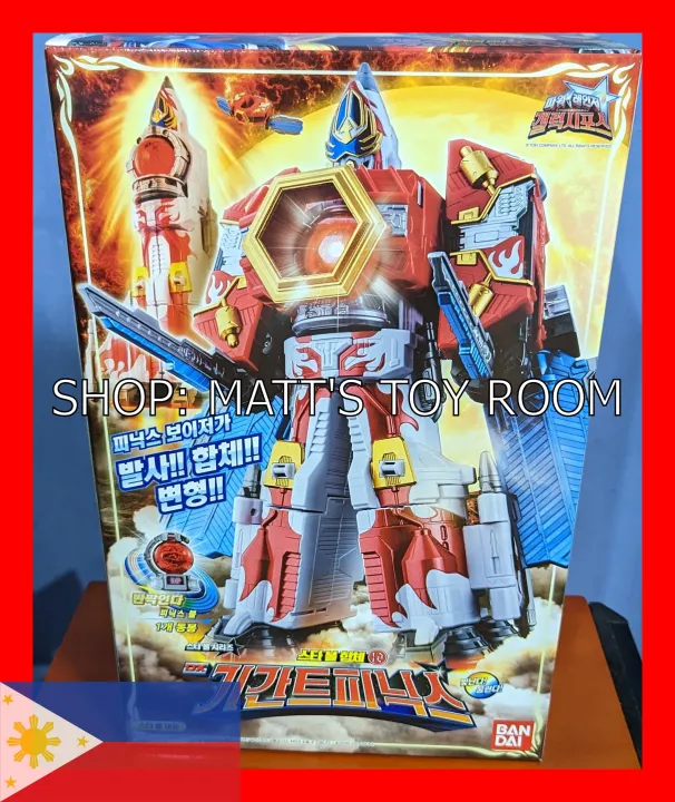 Matt's Toy Room - Bandai Super Sentai DX Gigant Houou / Gigant Phoenix ...