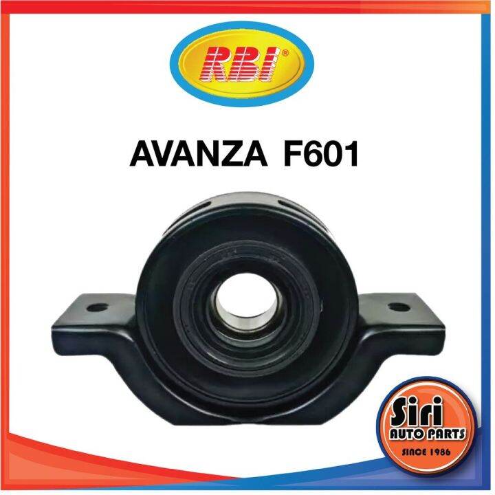ยางเพลากลาง TOYOTA AVANZA F601 37230-BZ010 / T24F600 อแวนซ่า | Lazada.co.th