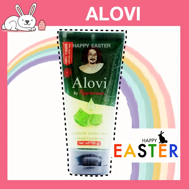 Alovi เนื้อว่านหางจระเข้อินทรีย์ | Lazada.co.th