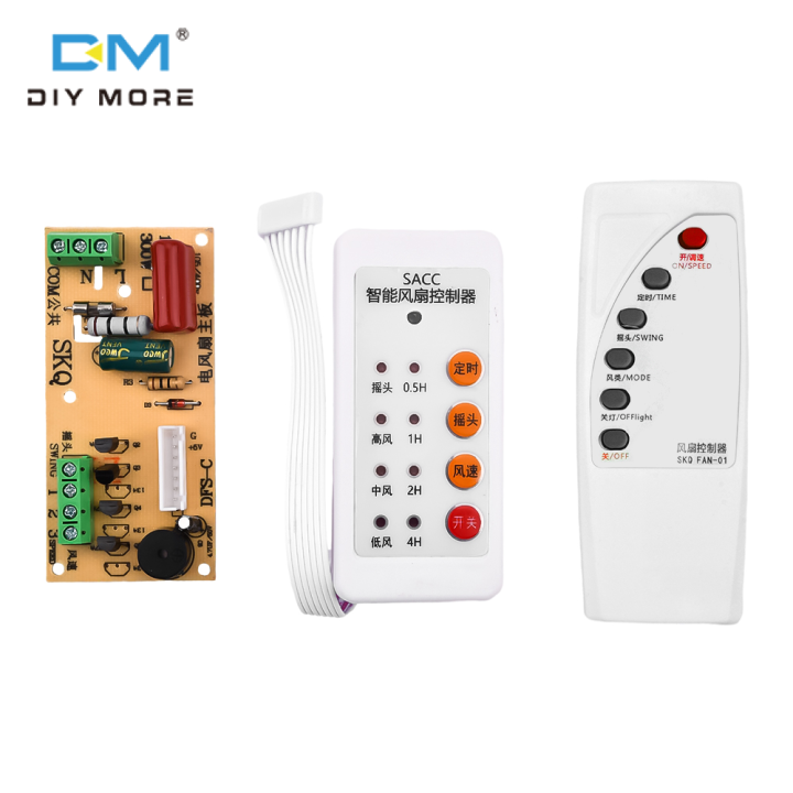 diymore 400W Fan Remote Control Modification Board Circuit Board ...